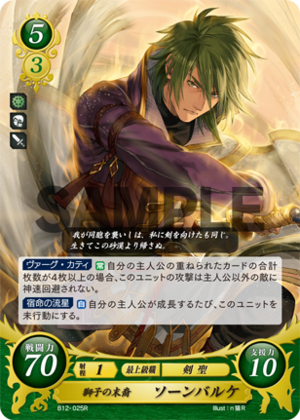 Stefan - Fire Emblem Wiki