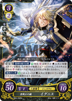 Ignatius - Fire Emblem Wiki