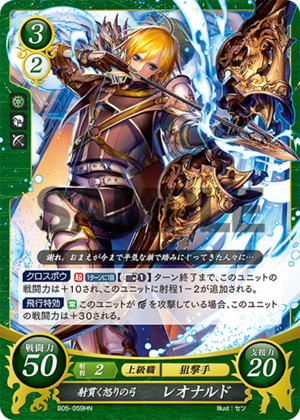 Leonardo - Fire Emblem Wiki