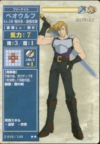 Beowolf - Fire Emblem Wiki