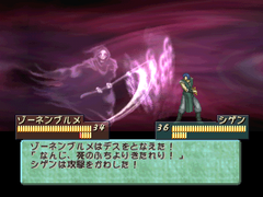 Death - Fire Emblem Wiki