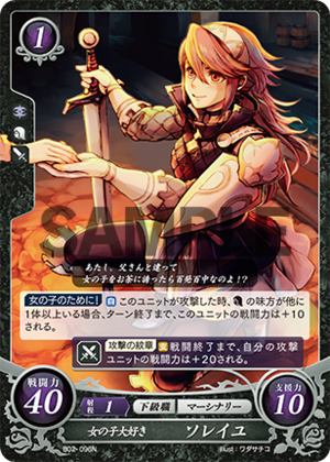 Soleil - Fire Emblem Wiki