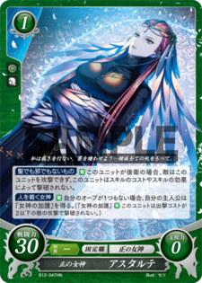 Ashera - Fire Emblem Wiki