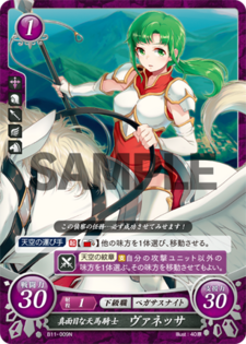 Vanessa - Fire Emblem Wiki