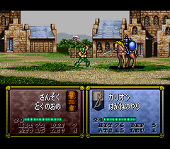 Fire Emblem: Thracia 776 - Fire Emblem Wiki