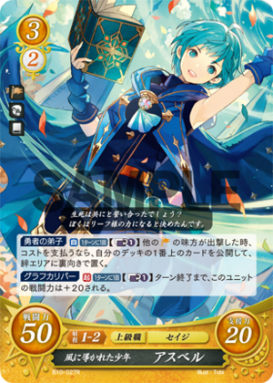 Asbel - Fire Emblem Wiki