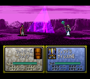 Silence (staff) - Fire Emblem Wiki