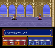 Triangle Attack - Fire Emblem Wiki
