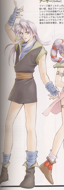 Arthur (Genealogy of the Holy War) - Fire Emblem Wiki