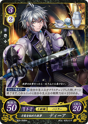 Dwyer - Fire Emblem Wiki