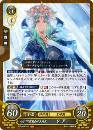 Rhea - Fire Emblem Wiki